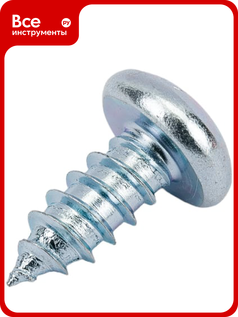Саморез ЦКИ DIN7981 5.5х13 остроконечный Ц 1000 шт. 4581