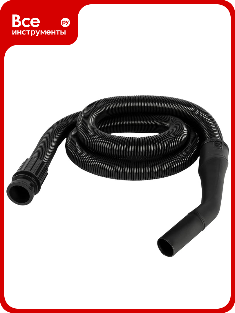 Шланг растягивающийся для пылесоса ПС 200/ПС 300/ПС 500 1.5-6 м Пульсар 900-010