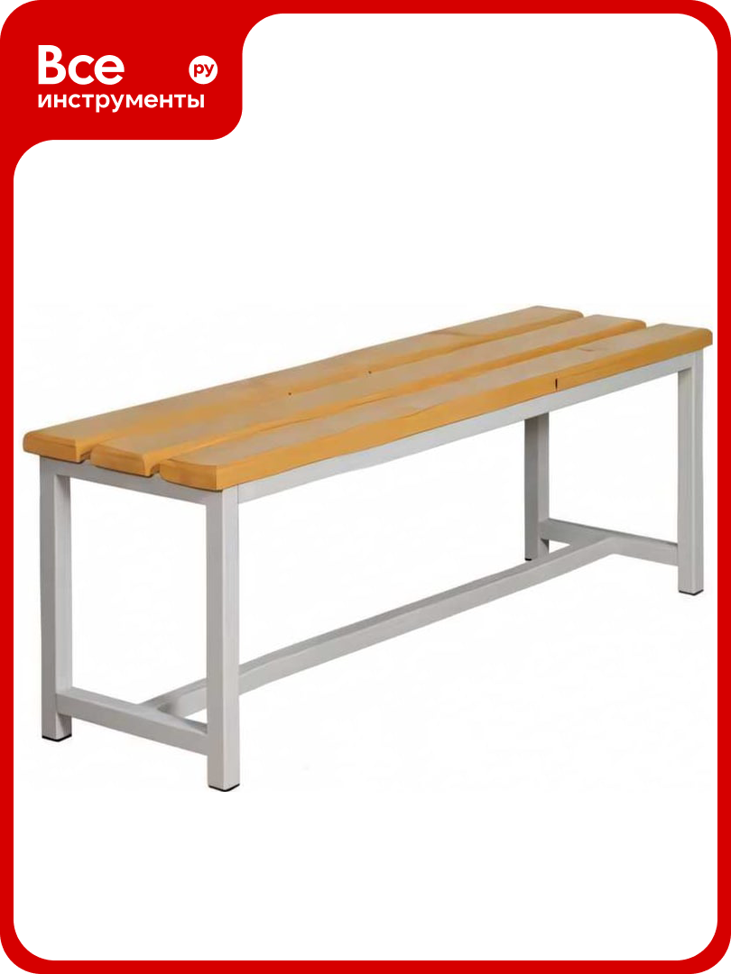 Гардеробная, РегЛайн, разборная скамейка РегЛайн SG1500, 325х440х1500, 10,5 кг