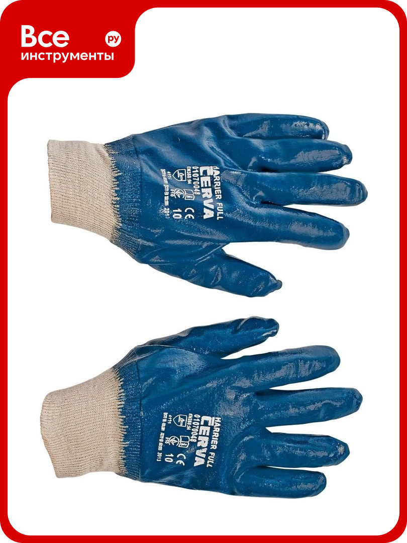 Перчатки CERVA харриер ФУЛ, цвет синий, покрытие полное нитрил, р.8 31007532-11, 8 31007532-11 подойдут для грубых работ