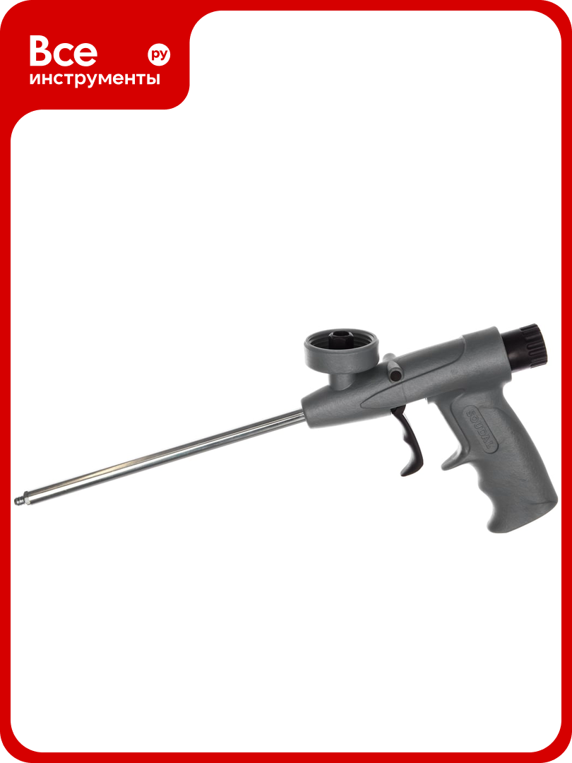 Резьбовой пистолет под пену SOUDAL Compact Foam 109953, металл