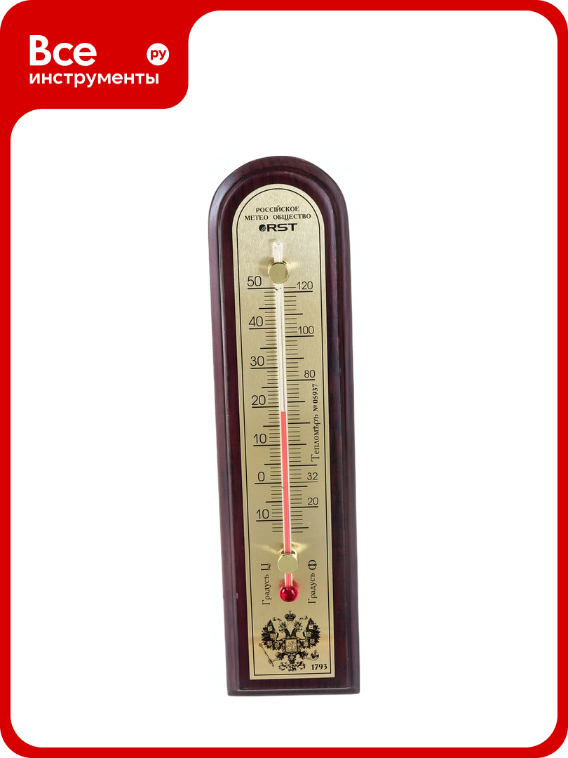 Спиртовой комнатный термометр RST, цвет махагон RST05937, использования в помещении