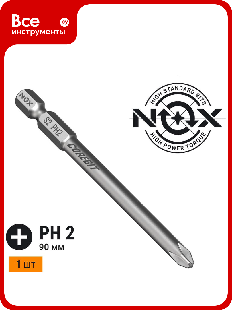 Бита COREBIT (PH2х90 мм; карта; E6.3) NOX 335290-1