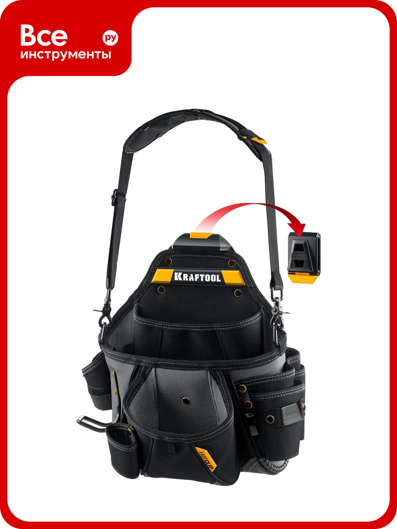 Поясная, FastClip, сумка 320x310 мм с быстросъёмным креплением FastClip KRAFTOOL KPB-20 плечевой ремень