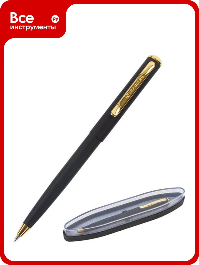 Подарочная шариковая ручка BRAUBERG Maestro синяя, черный корпус с золотистым, линия 0.5 мм 143470
