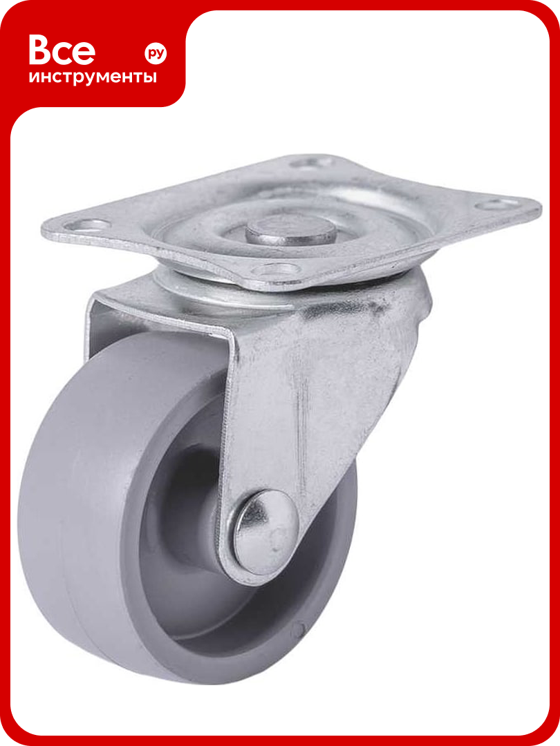 Колесо мебельное Larvij LWP-40GYx4, четыре шт, сталь и пластик, хромово-серый, поворотное, крепление на платформе