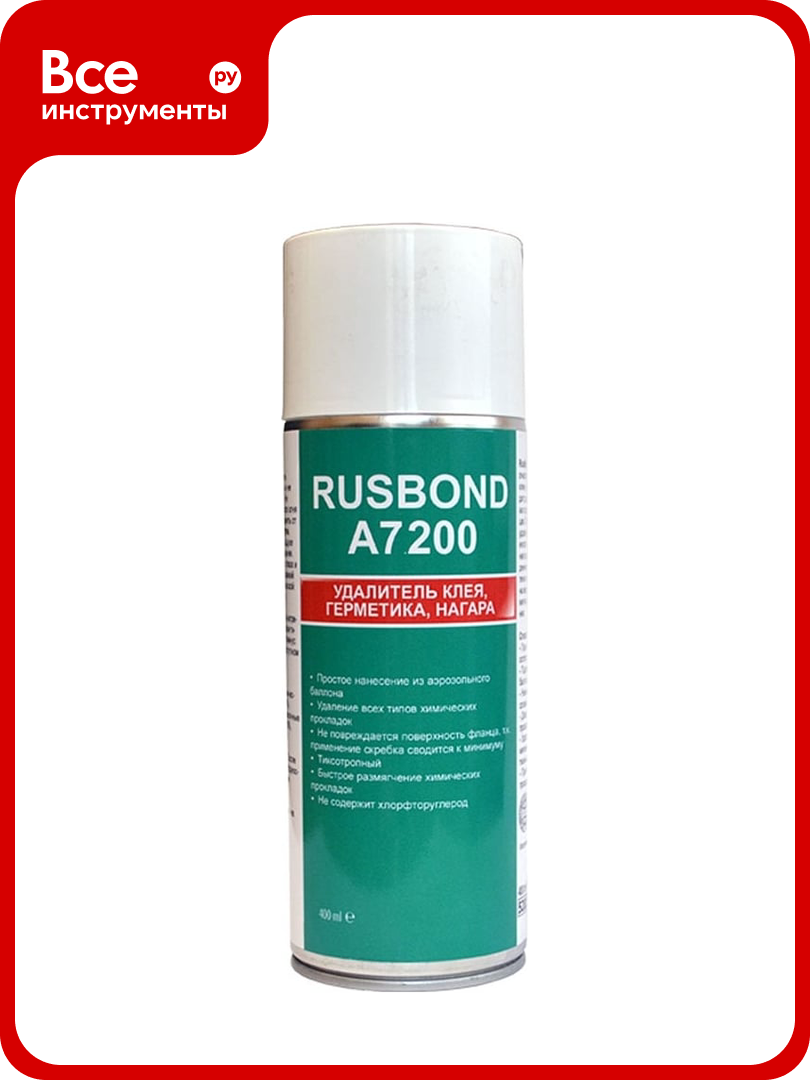 Очиститель для удаления клея, герметика, нагара RusBond А7.200 А7.200.400 400 л