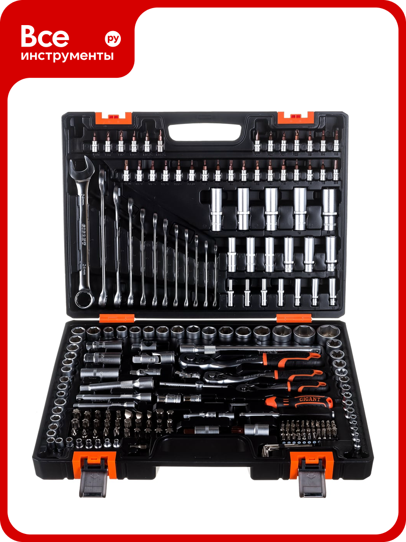 Набор автомобильного инструмента Gigant 216 предметов, Сталь Cr-V, GAS 216