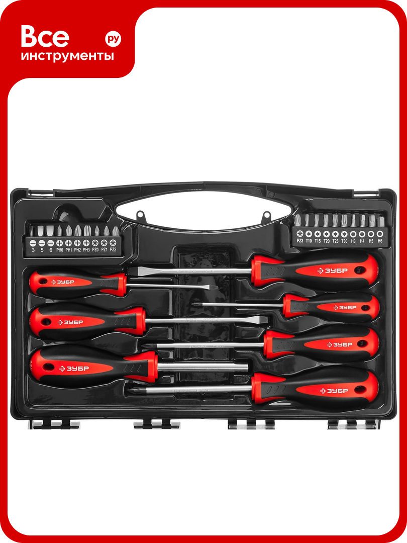 Набор отверток с битами Зубр мастер 25027, 27 элементов, профессиональный инструмент для сборки и ремонта электроники