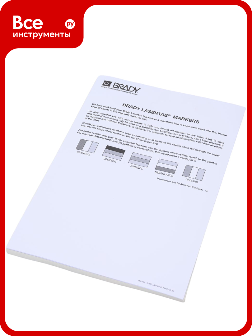 Этикетки для лазерного принтера ELAT-19-361 BRADY brd29857, для печати на лазерном принтере