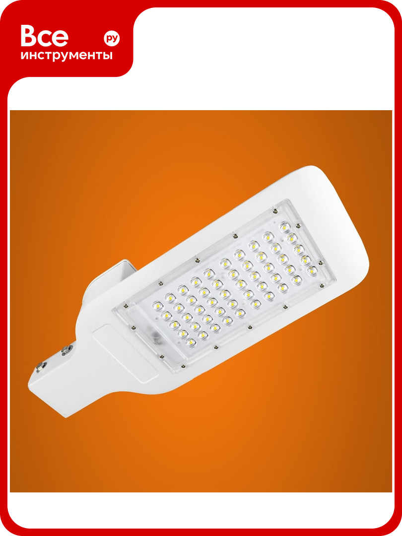 Уличный светильник iSVET 50Вт, STR-103 Led консольный 5000К, для столба улицы STR-103-2-5 для питания светодиодных систем