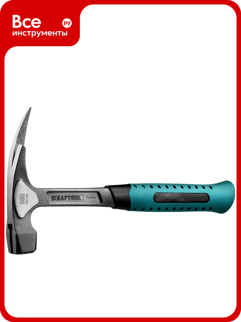 Молоток кровельщика KRAFTOOL THOR, 600 г цельнокованый, с магнитом, 20181
