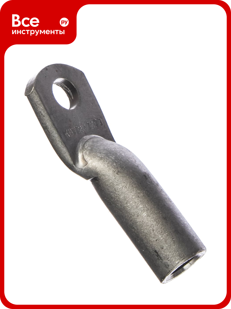 Наконечник КВТ ТА 25 шт 120 -12-14 41425 алюминиевый кольцевой прямой тип для опрессовки винтового крепления