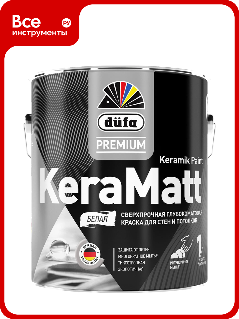 Водно-дисперсионная краска Dufa Premium KeraMatt база 1, 0.9 л МП00-008313 для детских садов