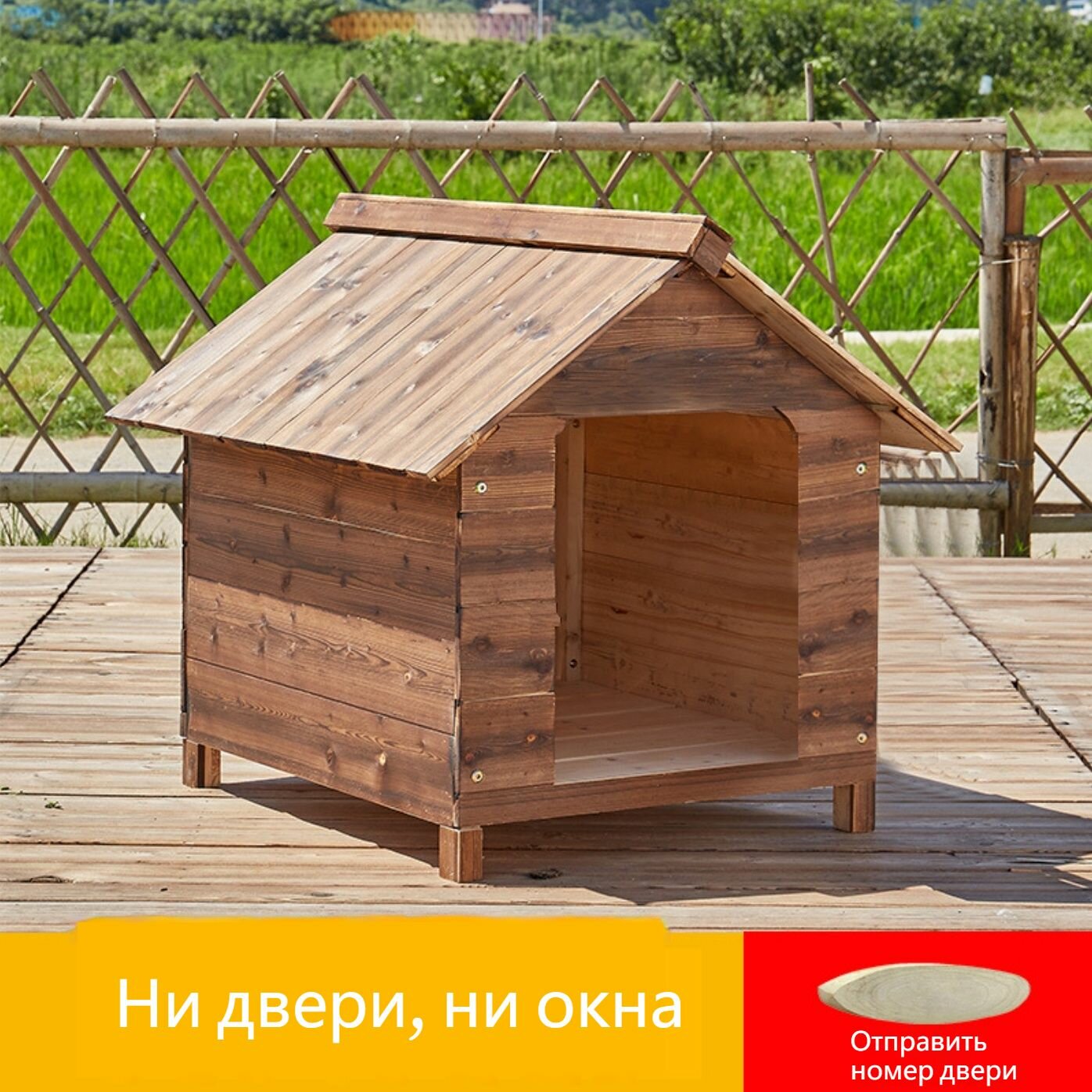 Будка для собак уличная, Массивная древесина, Будка для собак большая уличная