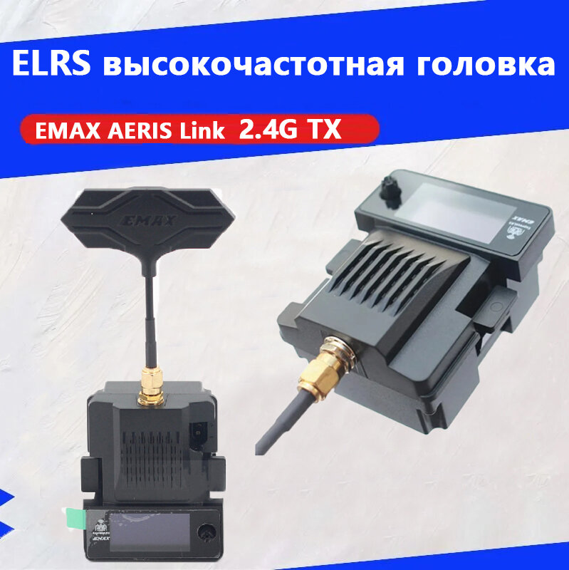 Emax Aeris Link 2.4G TX ELRS Высокочастотная головка