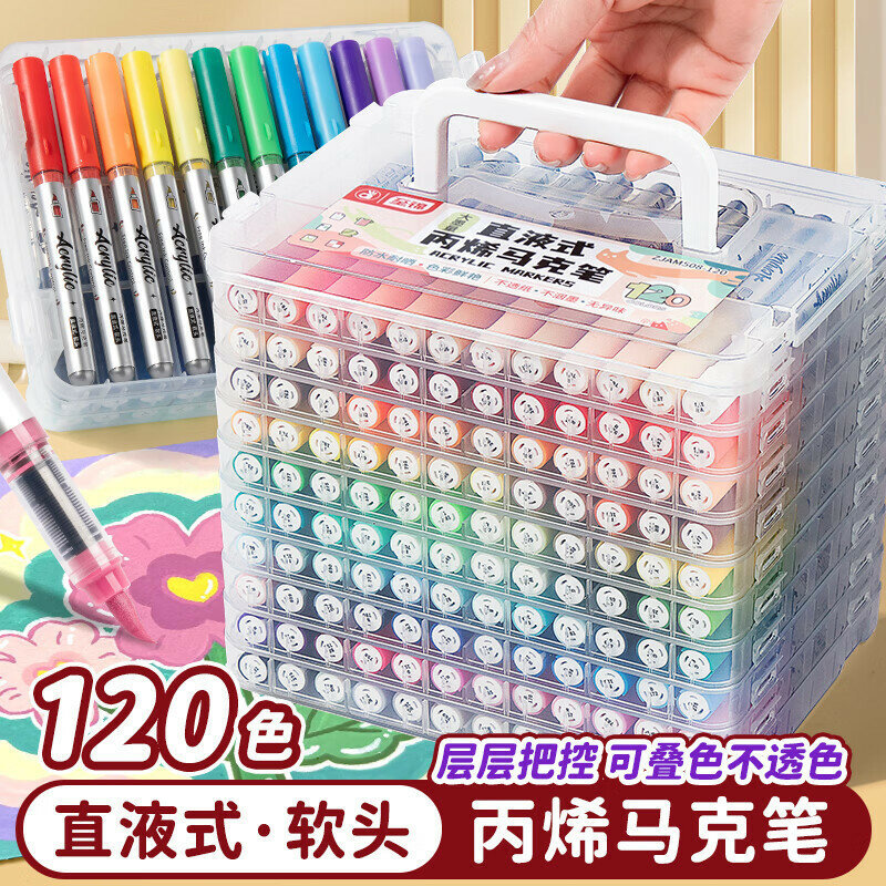 Маркер акриловый, 120 цветов, мягкий, прямой, для граффити