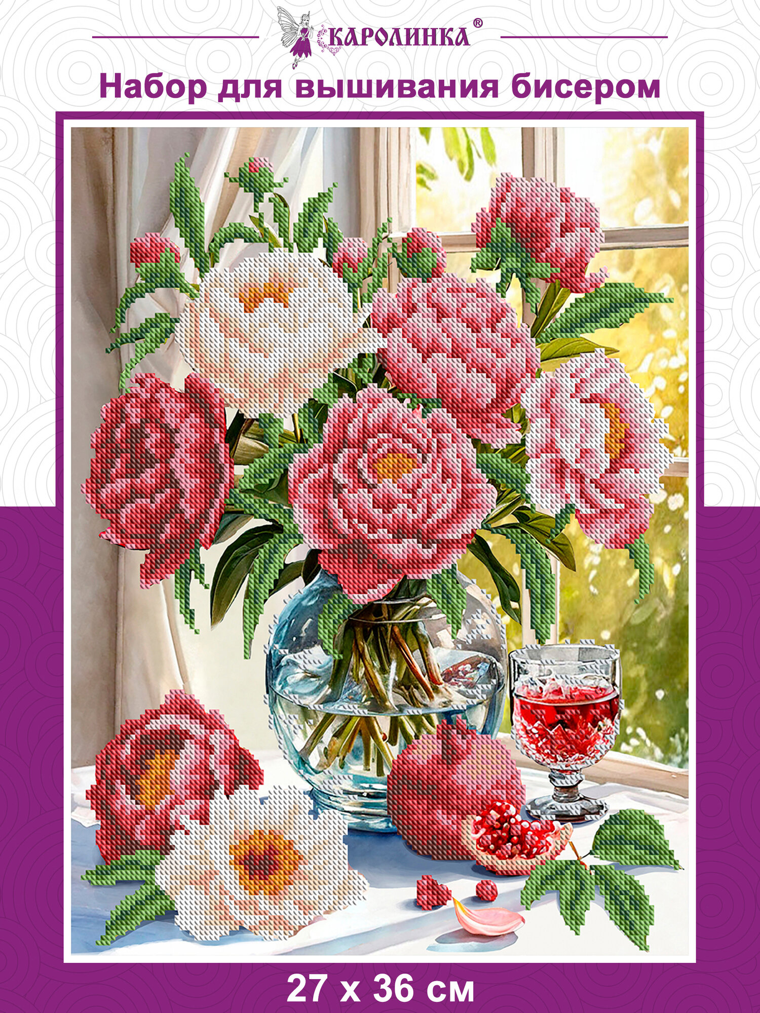 Набор для вышивки бисером Каролинка "Пионы с гранатовым соком" 25х35см
