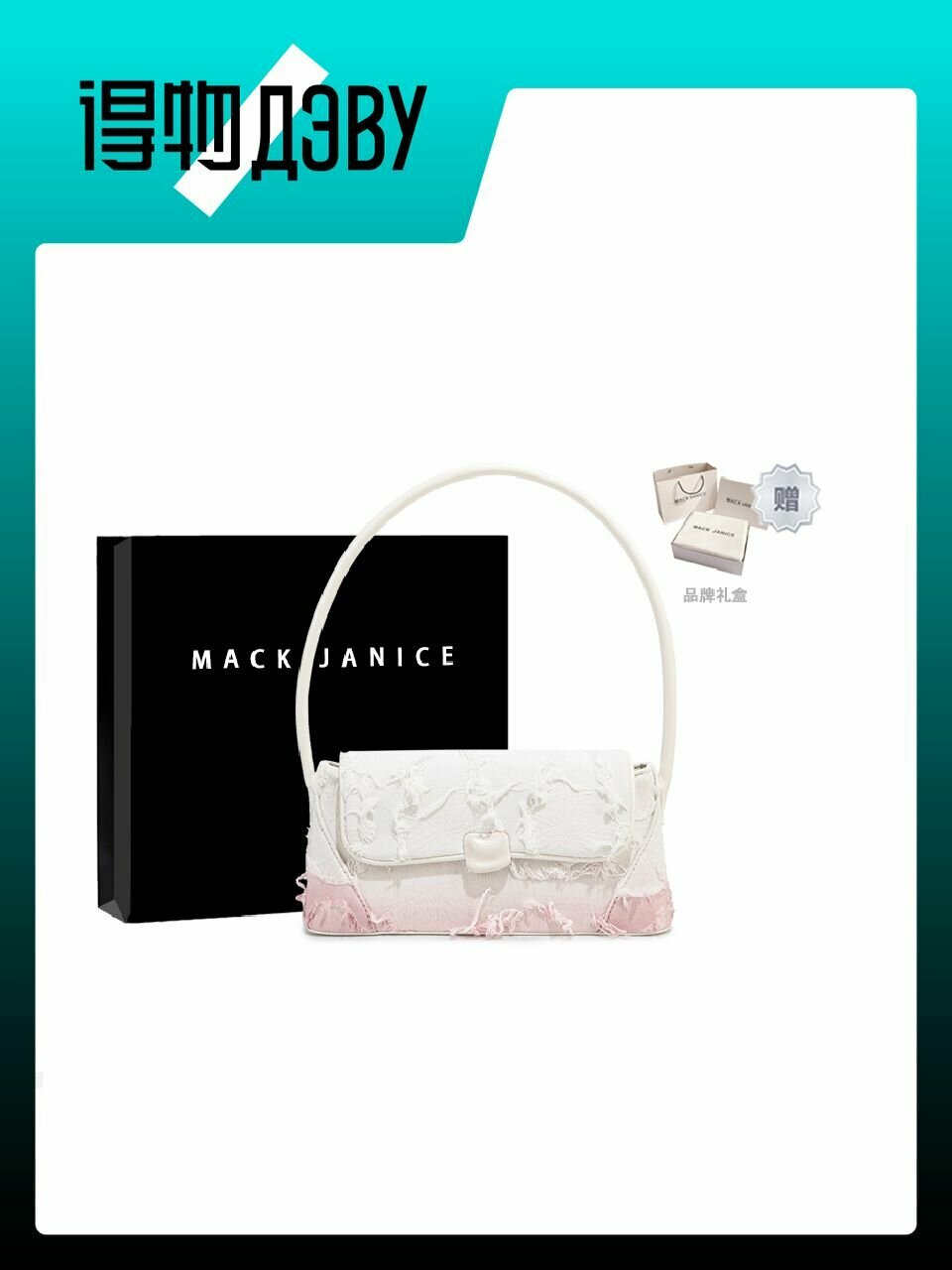 Сумка MACK JANICE