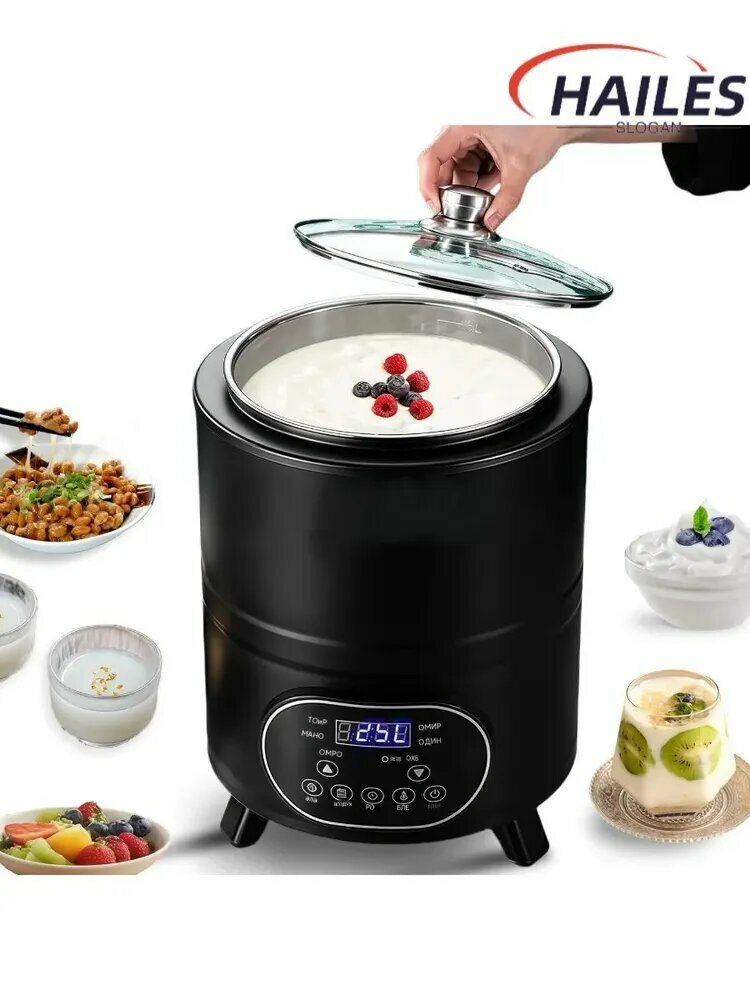 Йогуртница 8 л из нержавеющей стали – для дома и бизнеса | Автоматическая ферментация йогурта, сыра, сладкого рисового вина