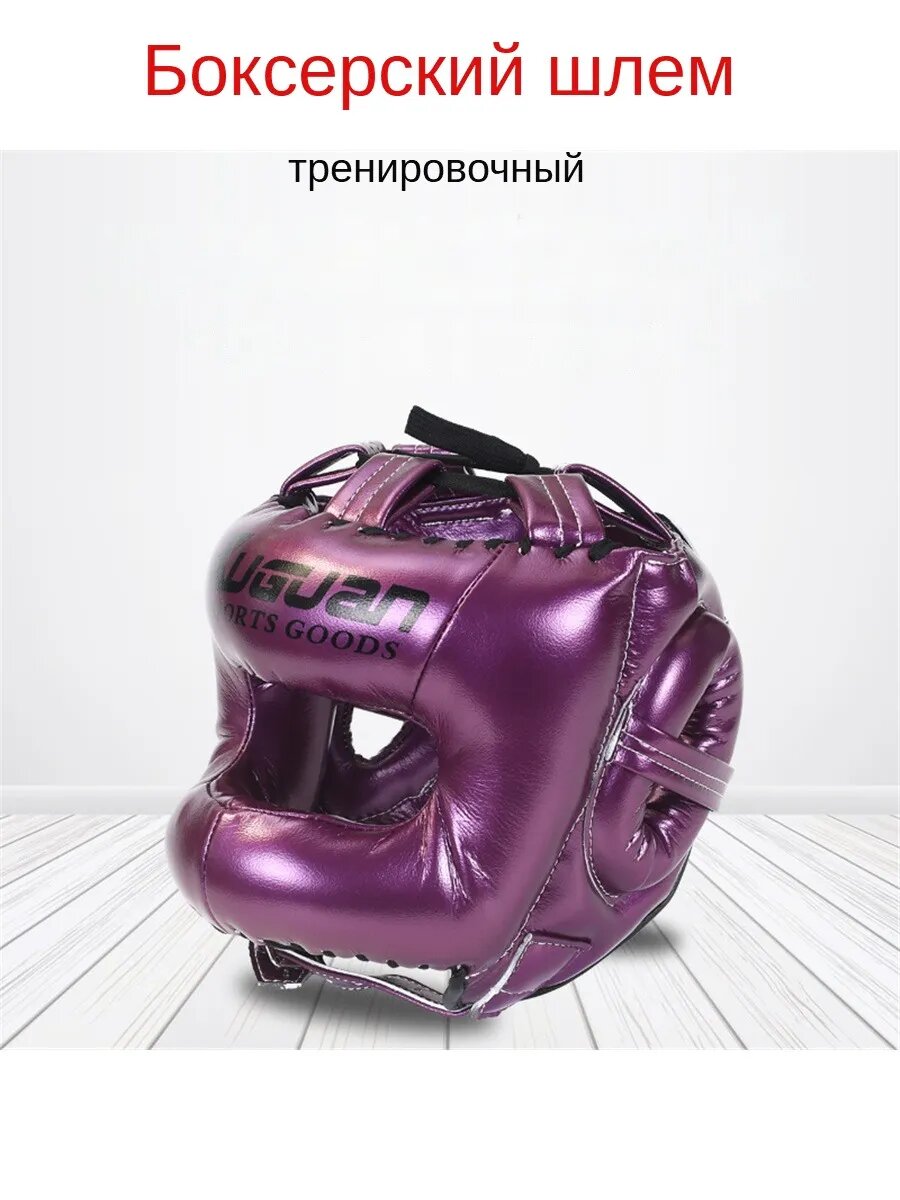 Боксерский шлем закрытый для единоборств S/M/L