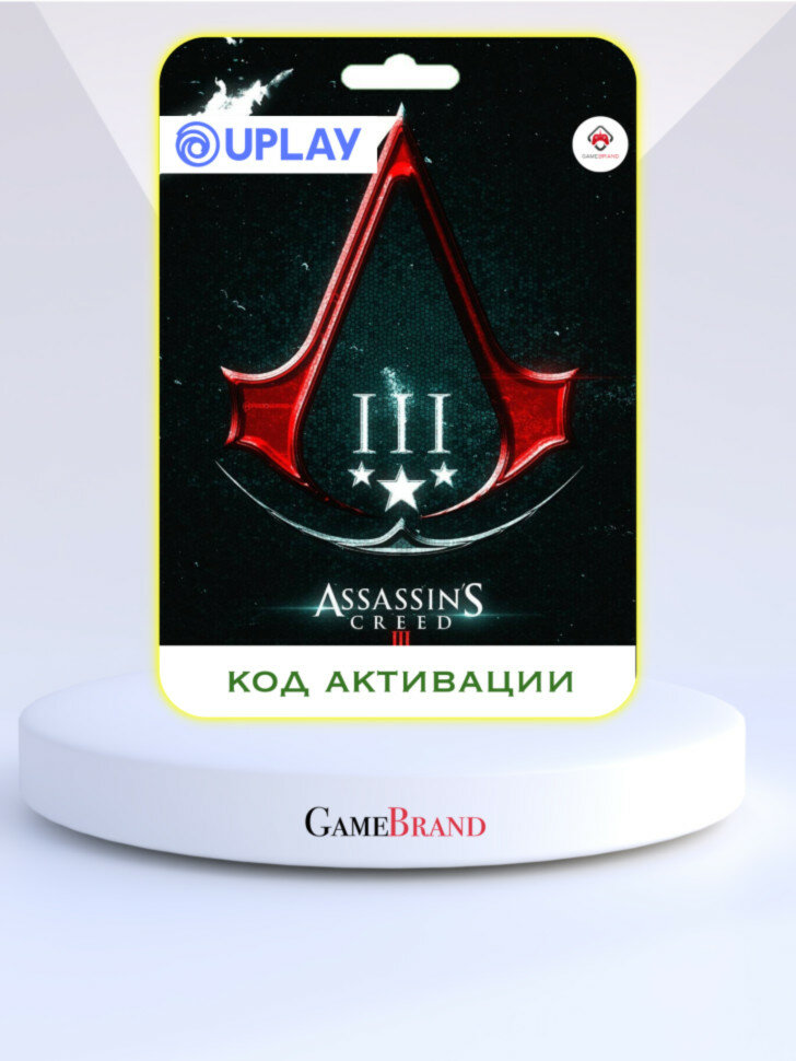 Игра Assassins Creed III Remastered PC UPLAY (Цифровая версия, регион активации - Европа)