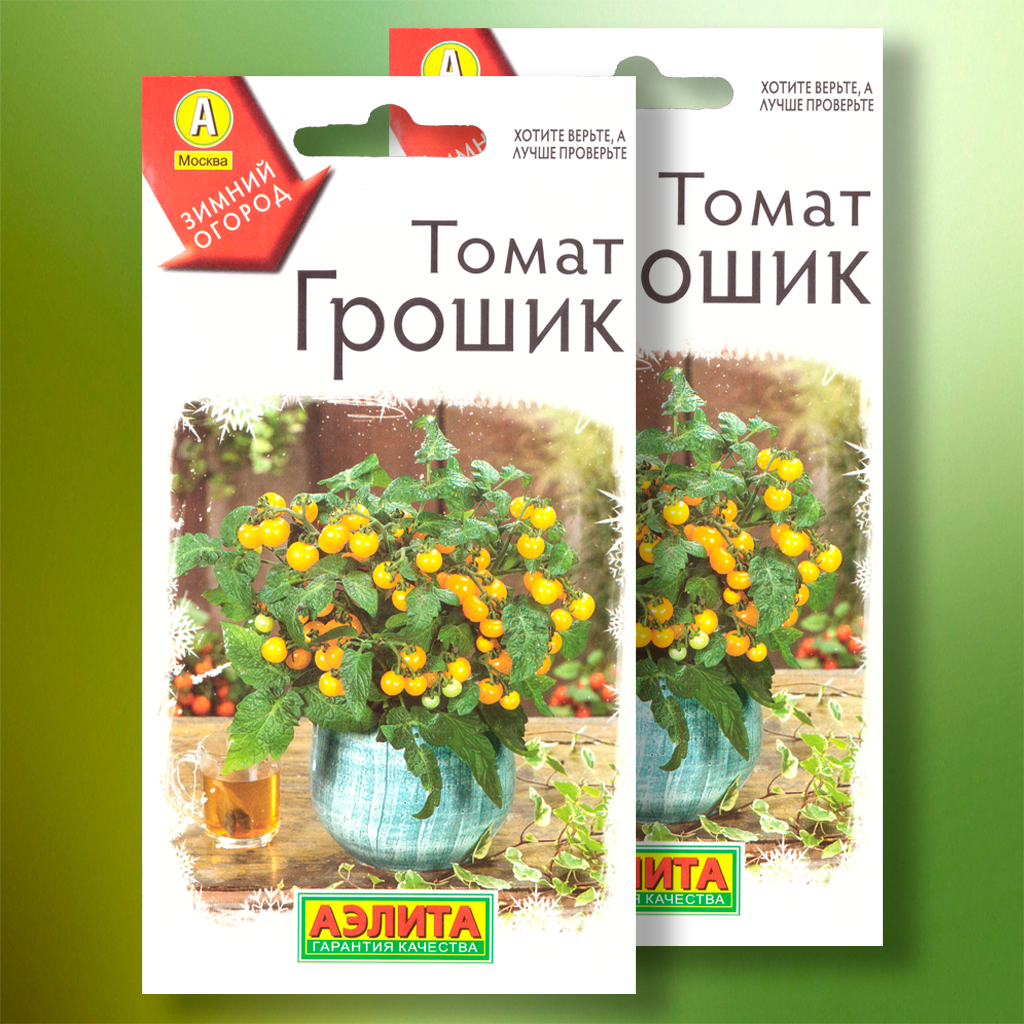 Семена томата "Грошик", изготовитель "Агрофирма Аэлита", 2шт.