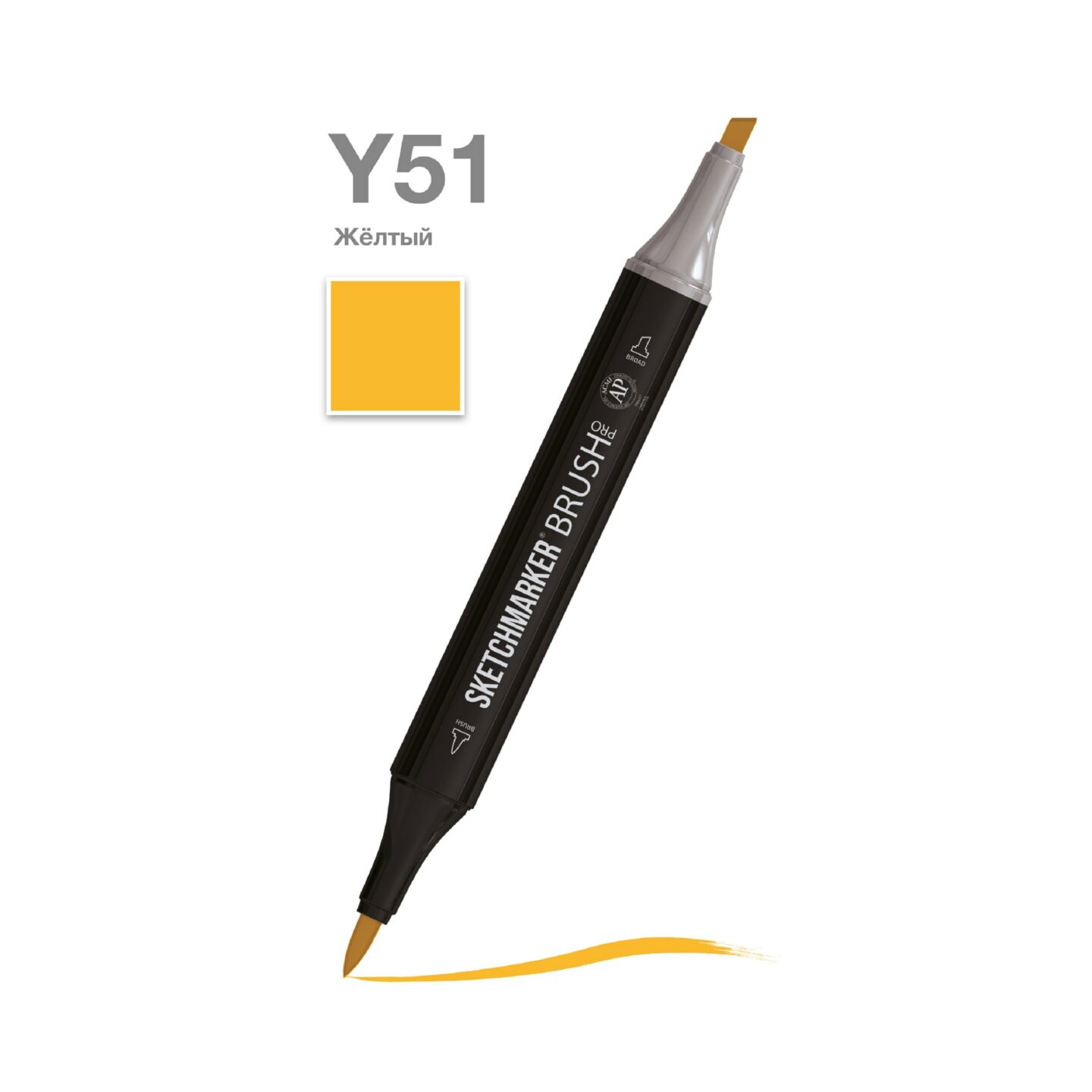 Маркер BRUSH PRO на спирт. основе два пера цв.№Y51 желтый