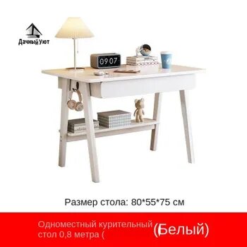 Парта Моноблок, 80х55х75 см