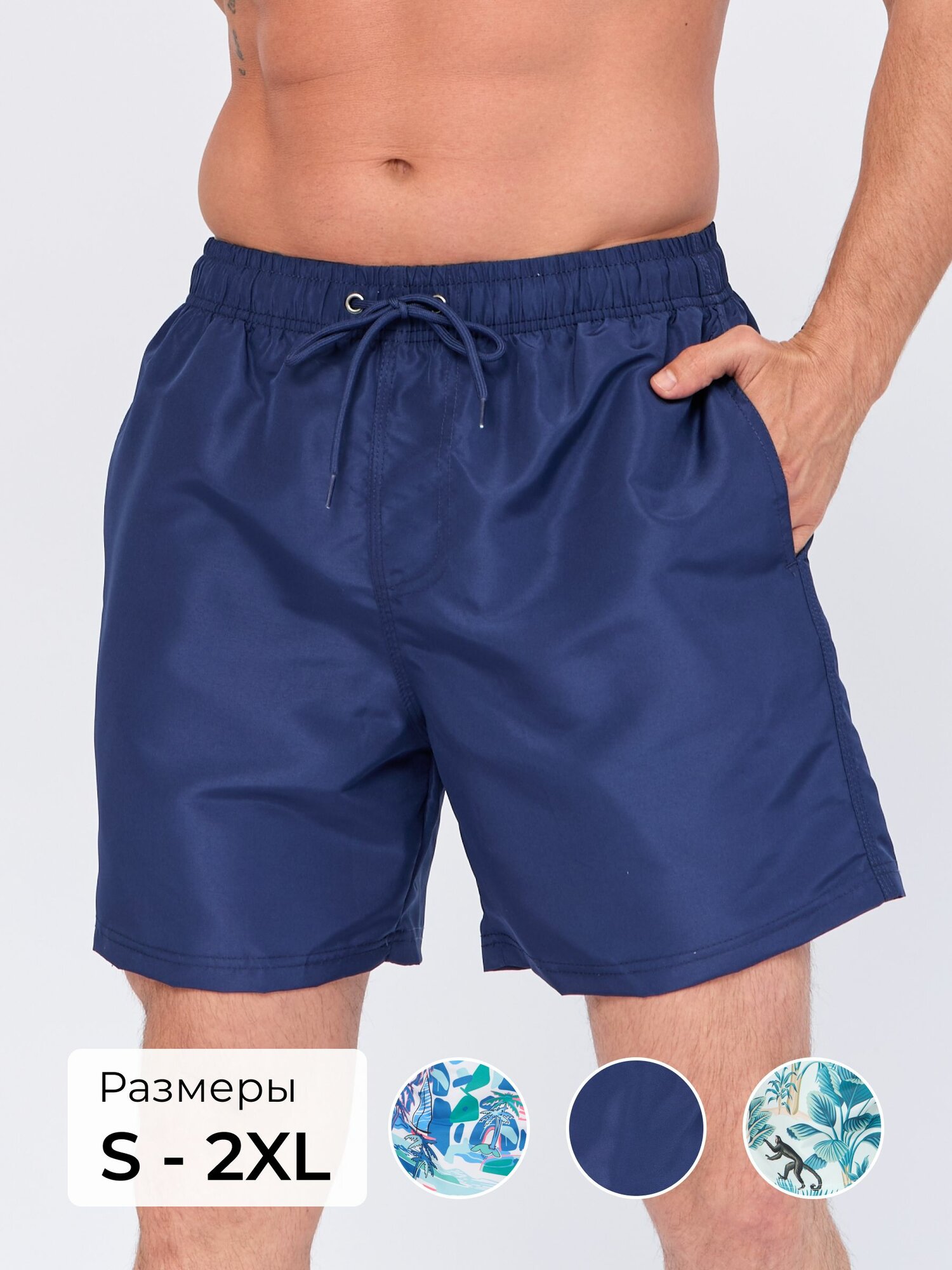 Шорты спортивные