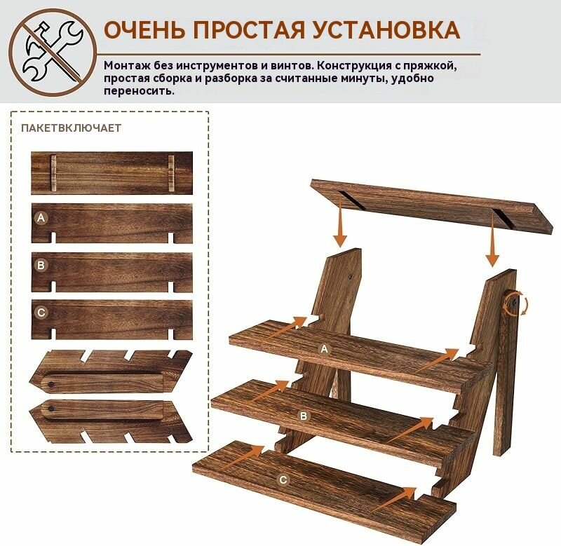 Деревянная подставка для кексов — фото 1