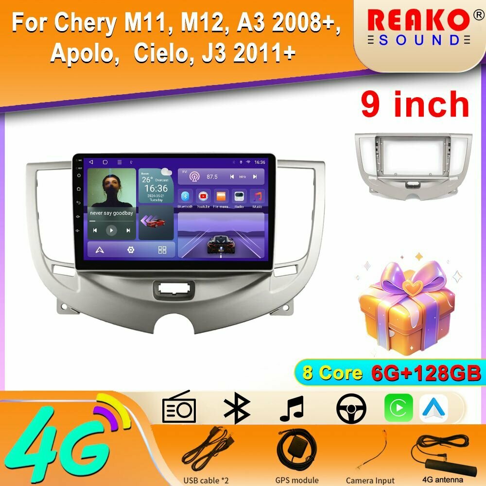 Магнитола для Chery M11 M12 A3 2008+ Apolo Cielo J3 2011+ , с камерой заднего вида. IPS экран 9 дюймов, Wifi 2din с сенсорным экраном, usb и блютузом.