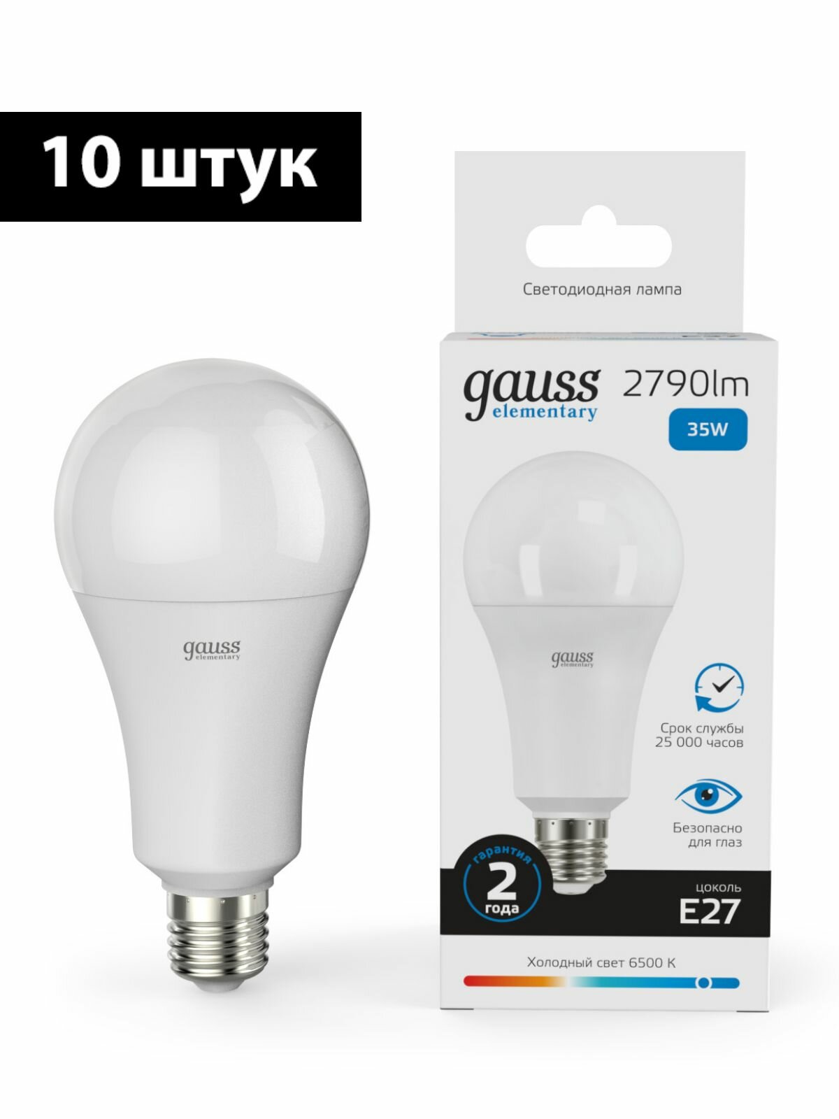 Лампочки светодиодные E27 Gauss Elementary A70 2790лм 35Вт 6500K 10шт