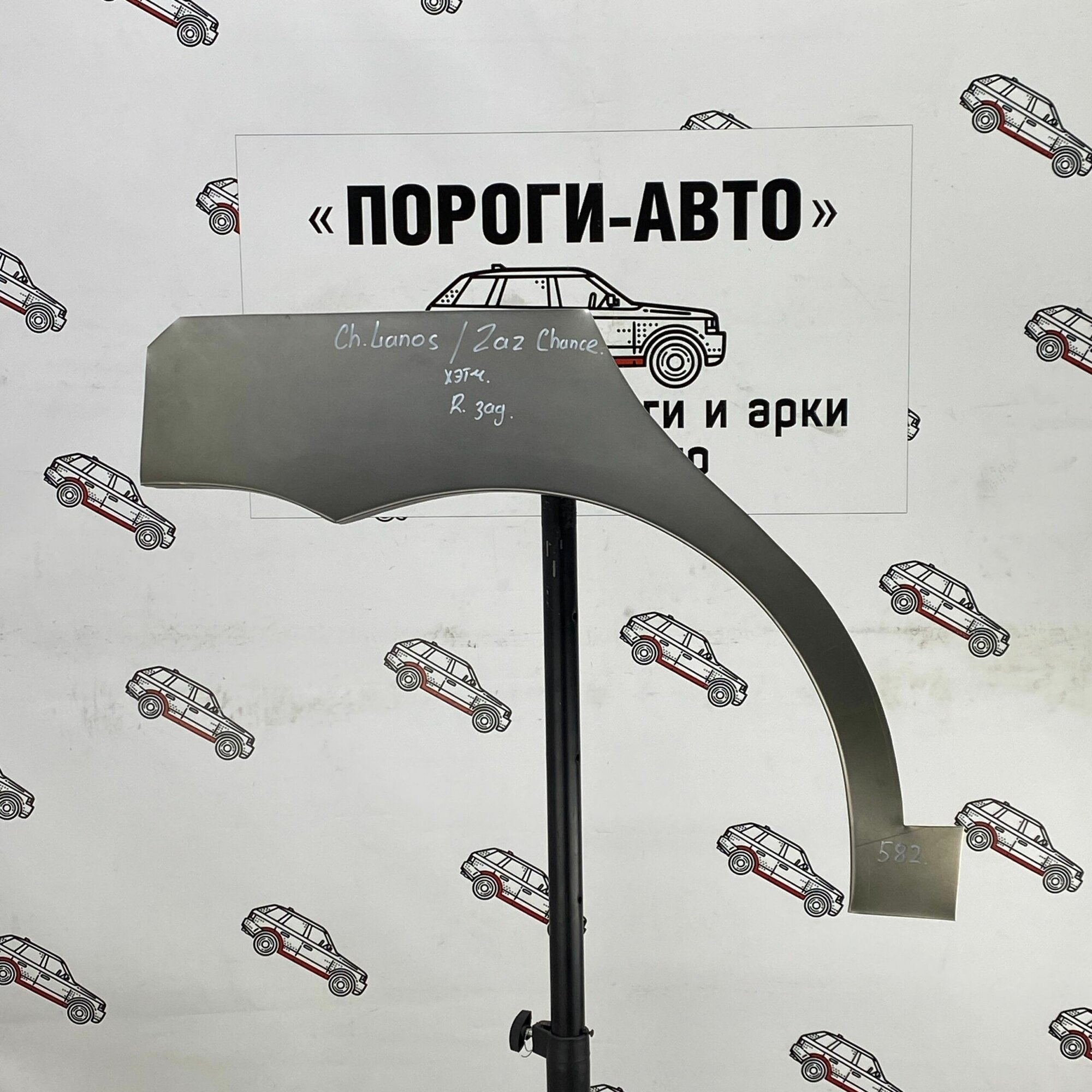 Ремонтные арки крыльев задние комплект для Chevrolet Lanos 2002-2009 хэтчбек холоднокатаная сталь 1мм 1шт на левую сторону и 1шт на правую сторону