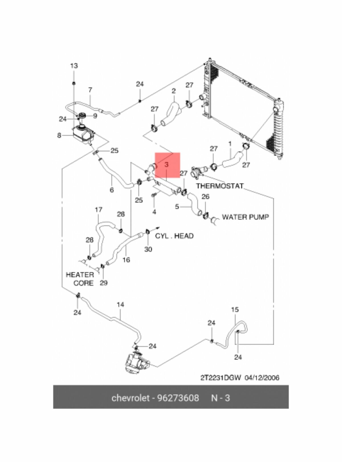Патрубок Радиатора [Org](Gm/Daewoo/Ravon 96273608)