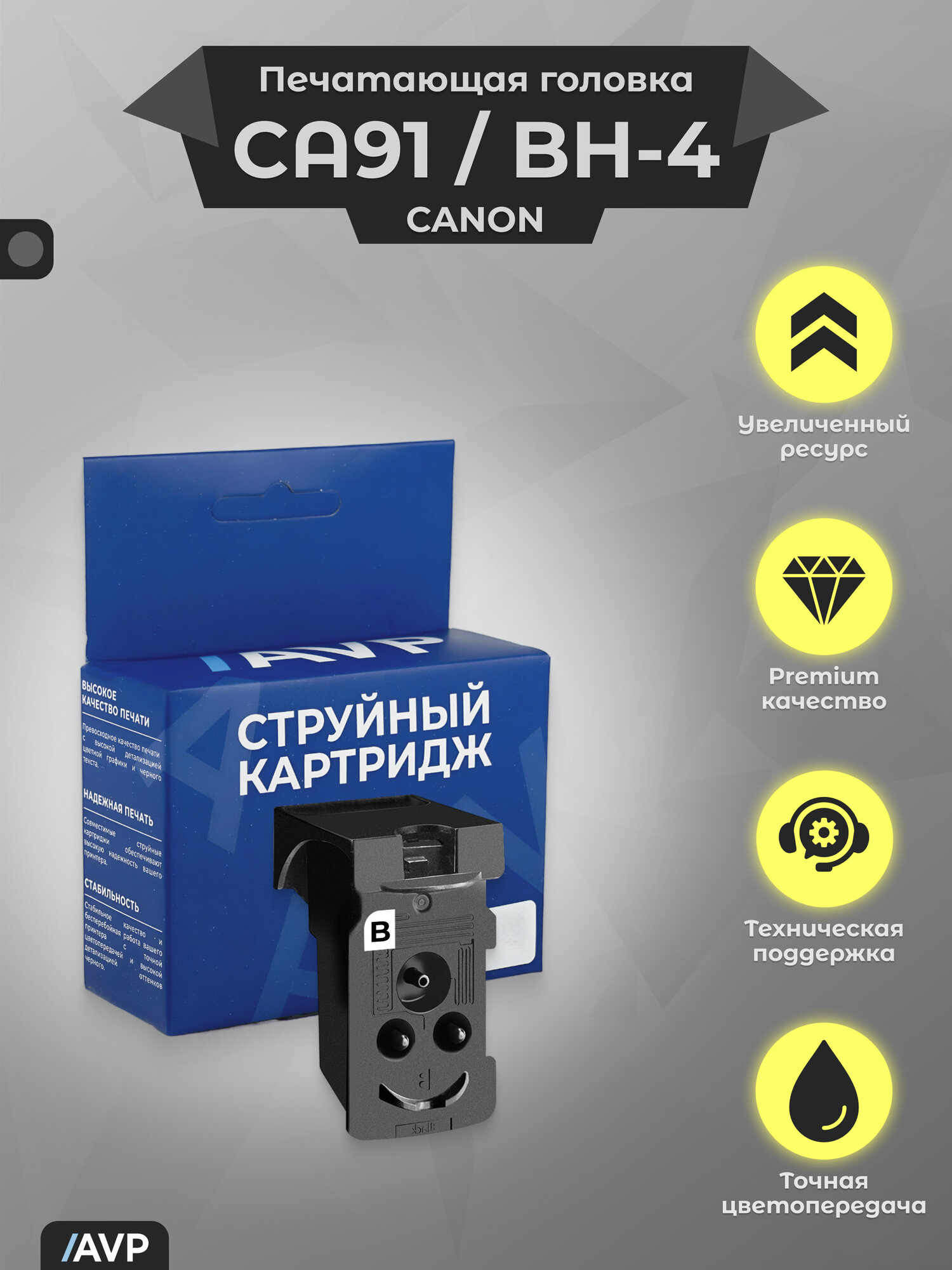 Печатающая головка Canon G3411 черная CA91/BH-4 для Pixma G1411 G3400 G2411
