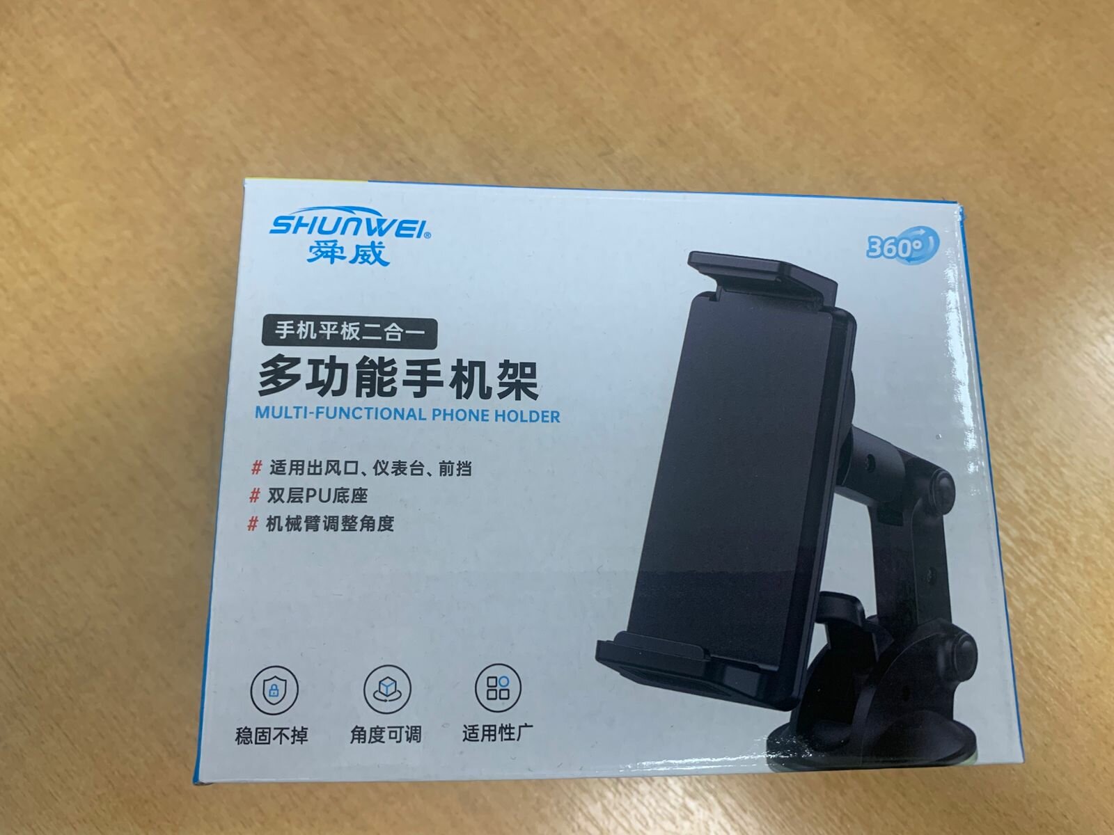 Держатель планшетного компьютера и телефонов SKYWAY S00301038