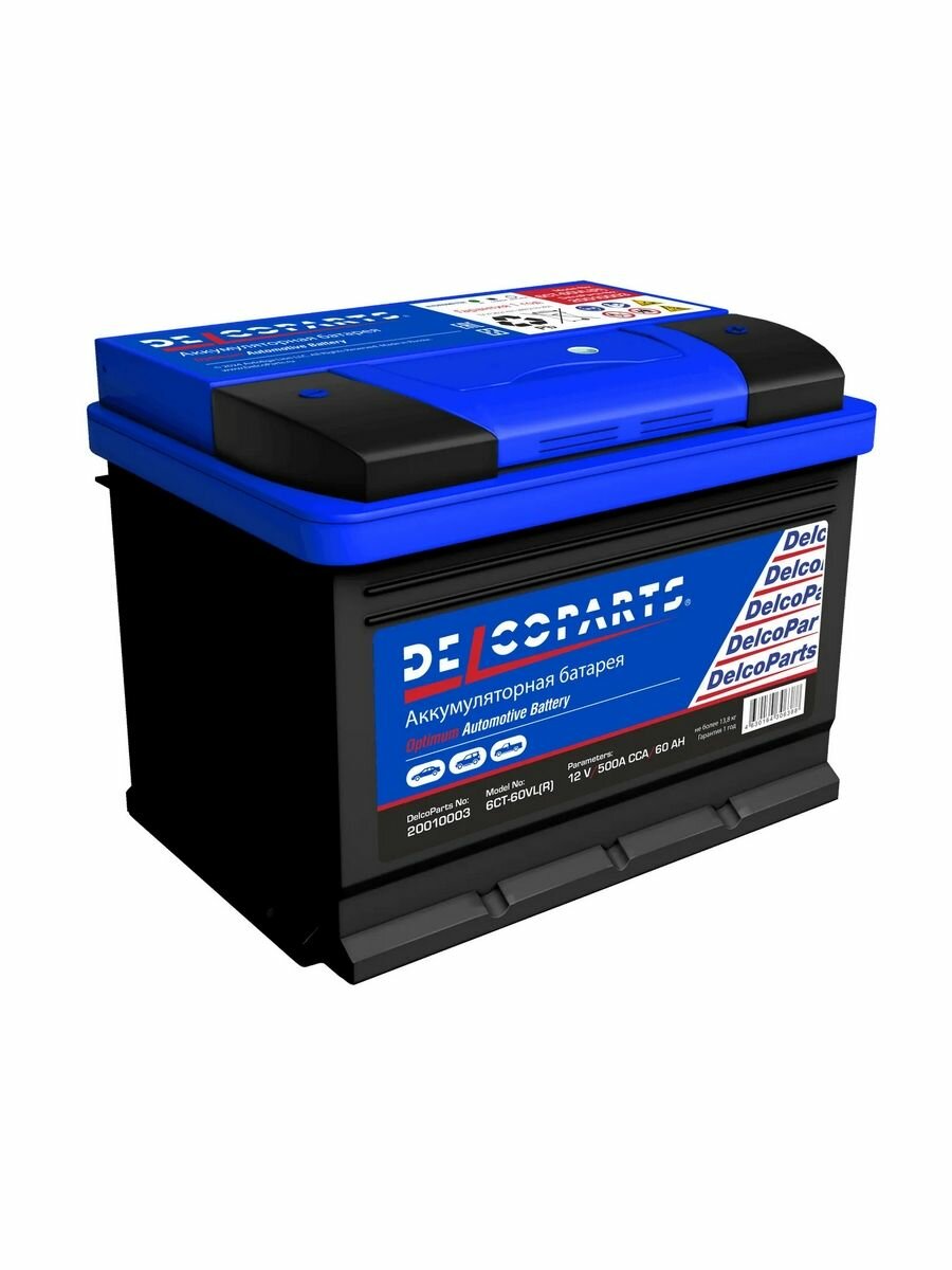 Аккумулятор Optimum 6СТ-60-З-R, 60А/ч, 500А, DelcoParts 20010003