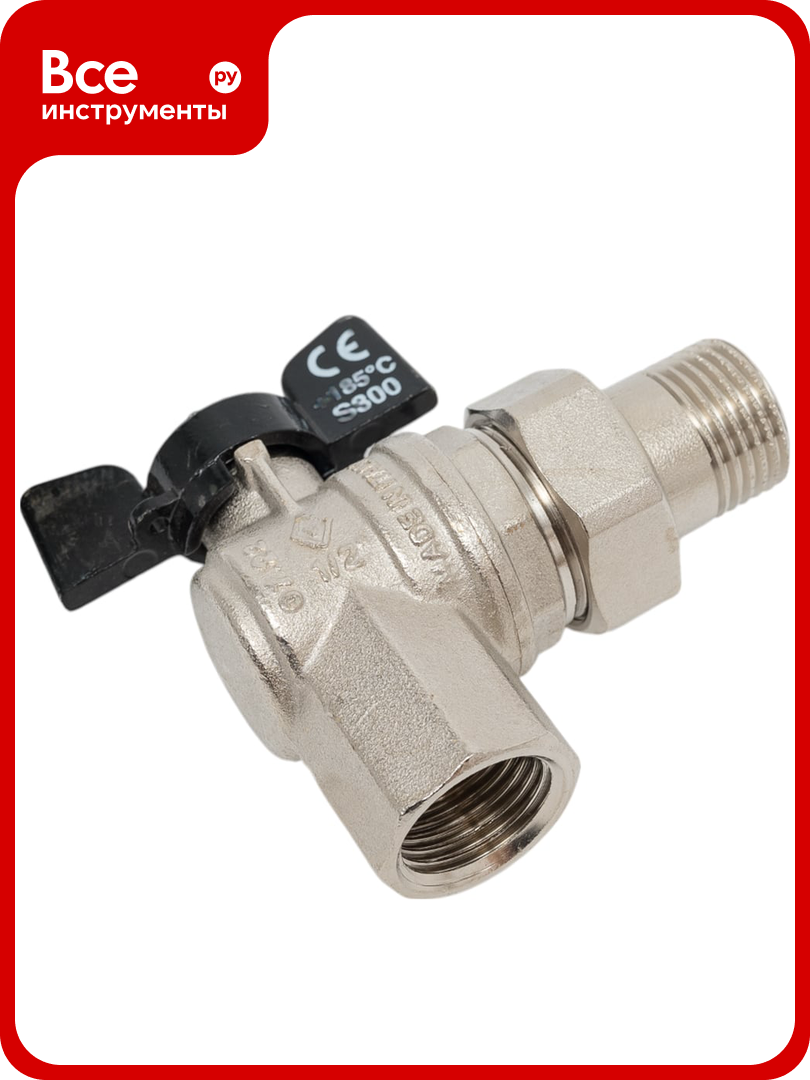 Угловой кран Американка Н/В Ду-15 /1/2" Бабочка черная Bugatti OREGON, никеля