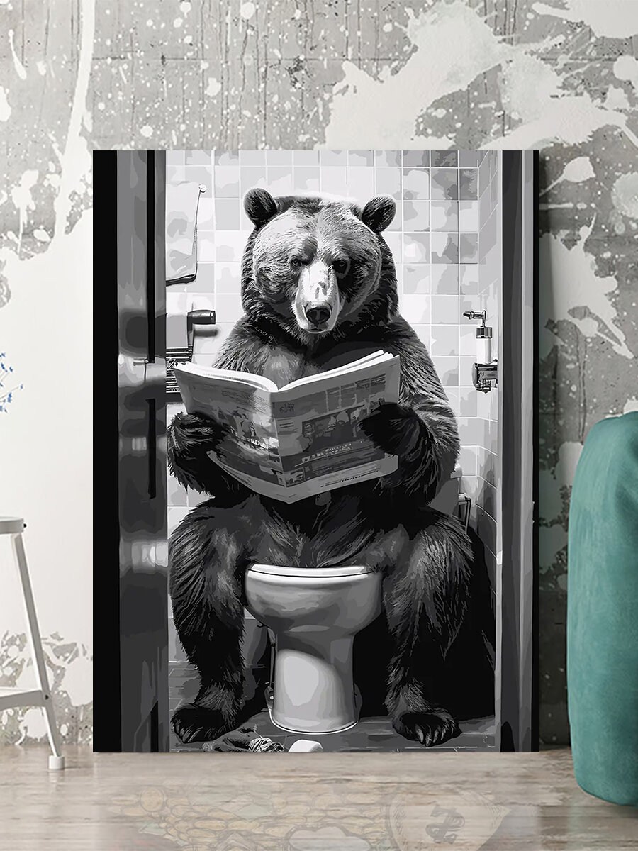 Картина на стену для интерьера - "Медведь в туалете, животные", 30х40 см.