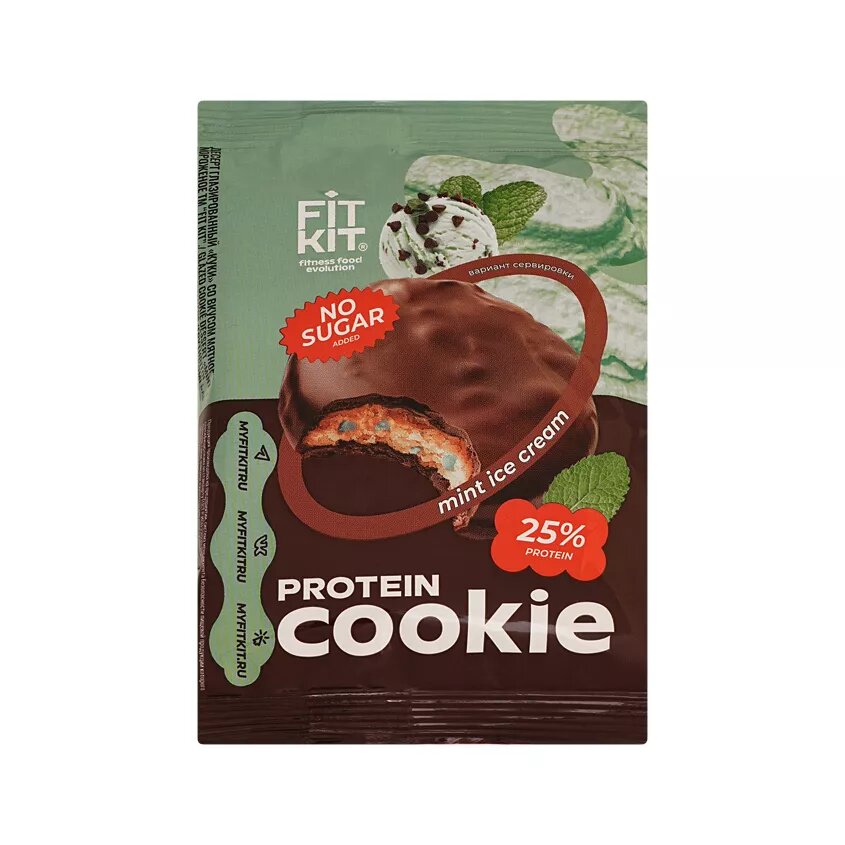 Печенье FIT KIT "Cookie", мятное мороженое, протеиновое, глазированное, 40 г, 14 шт