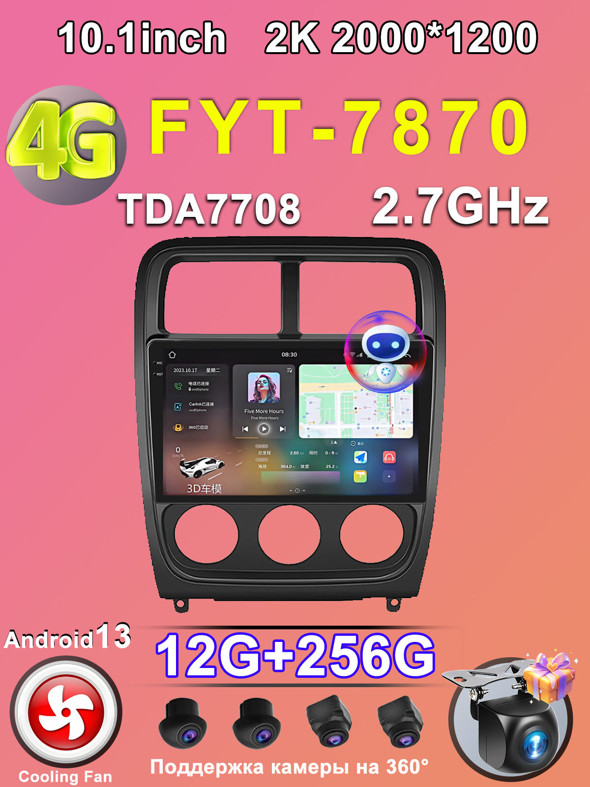 Магнитола для Dodge Caliber 2010-2012, Автомагнитола для Додж Калибр , FTY7870,4G Android 12+256GB 2din Мультимедиа Bluetooth FM WIFI Автомобильный