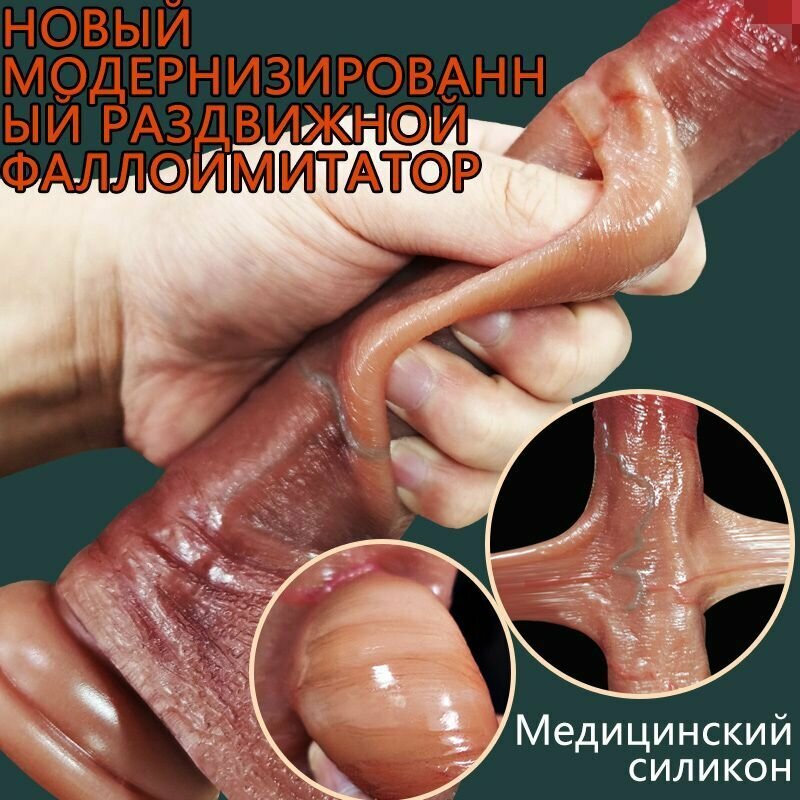 Фаллоимитатор 22 см. Дилдо для женщин. Фаллос на присоске. Фалоимитатор без вибрации.