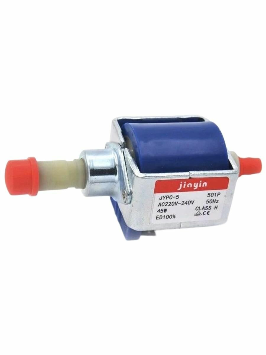 Электромагнитный насос для парогенератора JIAYIN JYPC-5 501P 45W, 9BAR AC220-240V Для кофеварок/кофеварок/гладильных машин