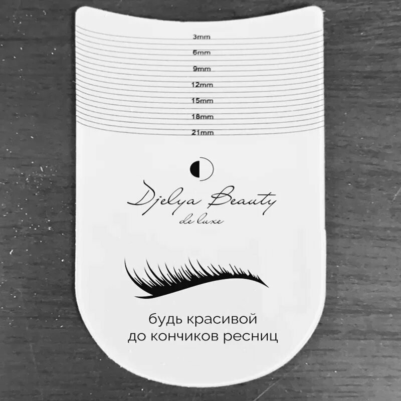 Линейка для измерения ресниц HEONYIRRY white