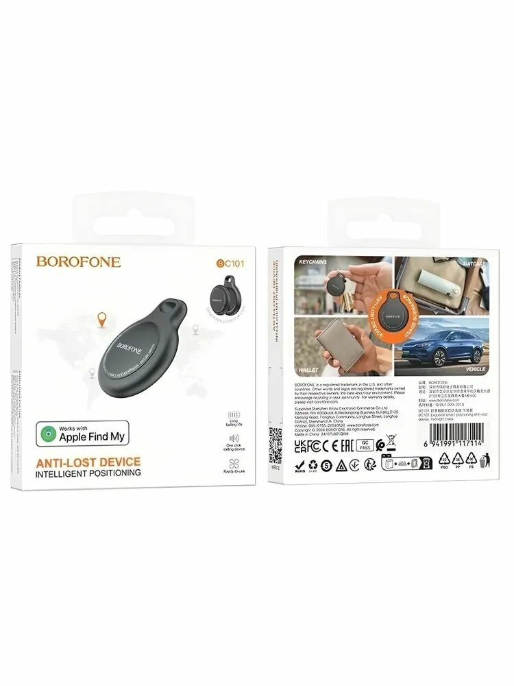 Трекер GPS Borofone С101 для авто, рюкзака и животных работает с iphone