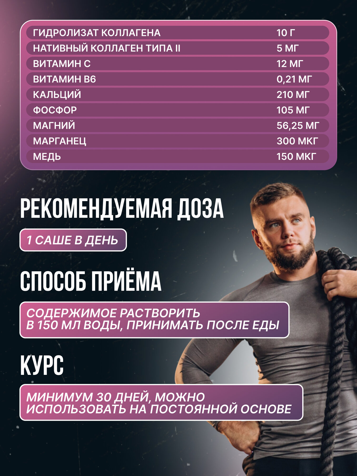 Коллаген в порошке для суставов и связок: гидролизат + коллаген II типа + витамин C Олимп Лабс / Olimp Labs Флексаген / Flexagen 30 пак. малина — фото 1