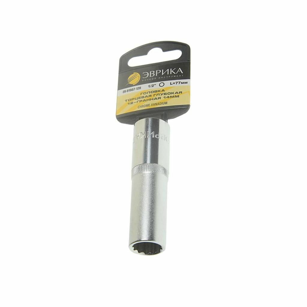 Головка торцевая 1/2" 14мм двеннадцатигранная высокая, арт ER9150712H эврика