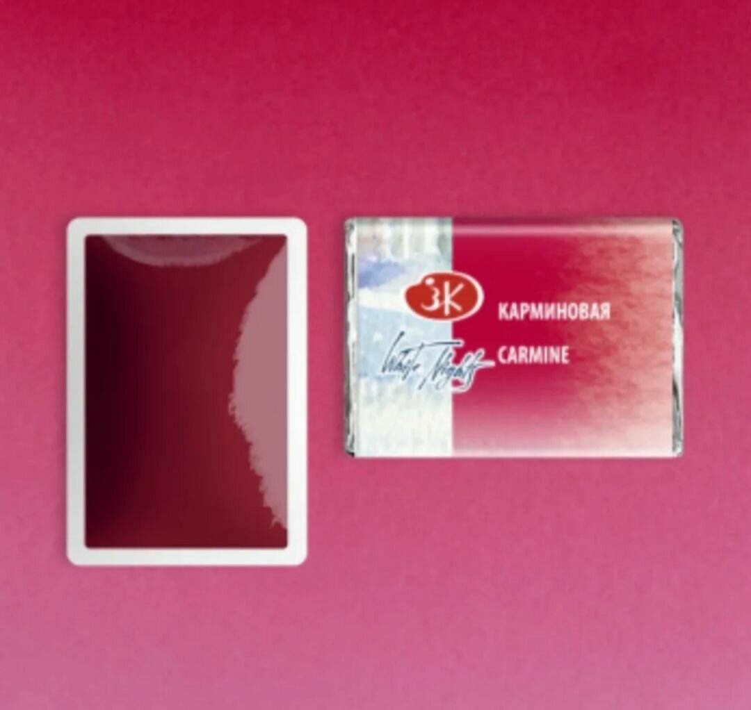 Акварель художественная Карминовая 2.5мл