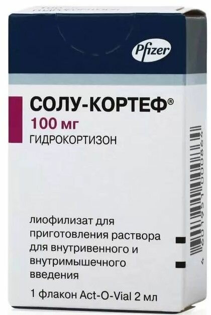 Солу-Кортеф, лиофилизат для приготовления раствора для внутривенного и внутримышечного введения 100 мг, флакон с растворителем+насадка распылитель